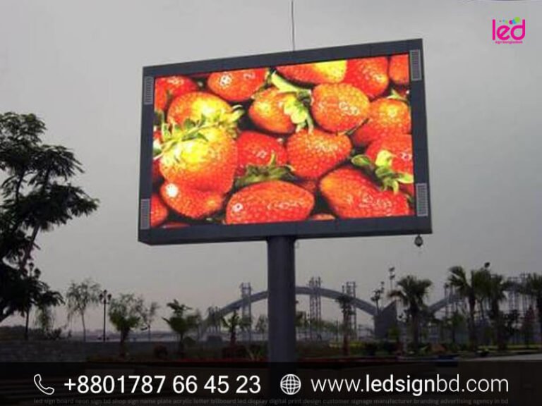 3D Digital Billboard for Advertisement in BD