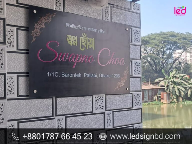 ACP Name Plate Signage BD